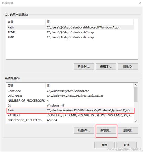 Python的安装与环境变量python3133安装教程 Csdn博客