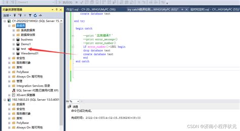 Sqlserver进阶必知必会 Try Catch 截住错误 以及延时 定时执行sql语句命令入门学习sqlserver语法从入门到高手大师傅 Csdn专栏