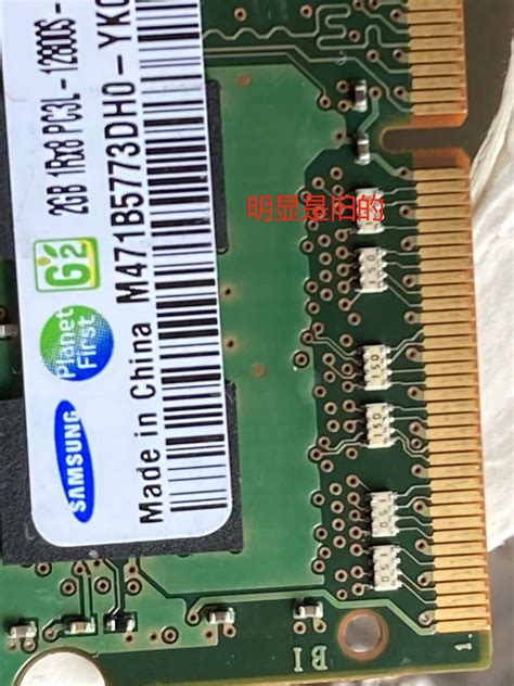 三星ddr3内存条怎么样 三星ddr3内存条好不好 三星ddr3内存条价格、评价、图片 苏宁易购