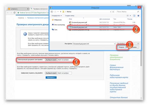 Как открыть Sig файл на компьютере Windows 10 и как открыть Sig файл онлайн и на компьютере