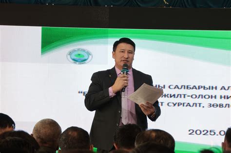 Увс аймгийн Байгаль Увс аймгийн Байгаль орчны газар