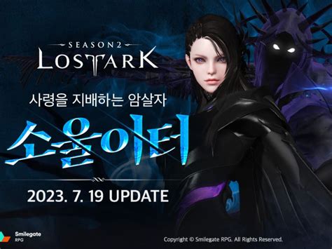 희망스튜디오 한국잡월드 게임개발회사 체험관 리뉴얼 오픈 스마일게이트 뉴스룸