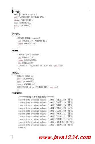 Mysql练习46题 Pdf 下载java知识分享网 免费java资源下载 Mysql练习46题 Pdf 下载java知识分享网 免费java资源下载