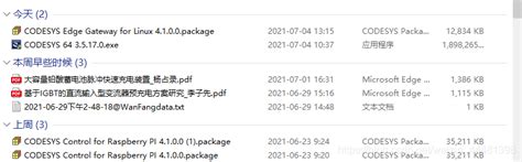 Raspberry Pi的codesys Plc控制器基于codesys打造树莓派工业控制器2 Csdn博客