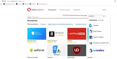 5 лучших переводчиков для браузера Opera — Сергей Почекутов