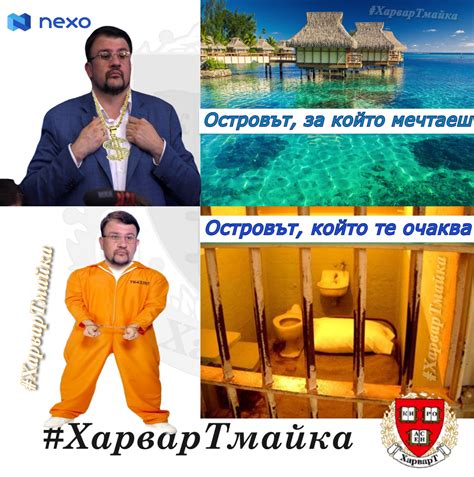 ИСТЕРИЯ В МРЕЖАТА Вижте как Делян Пеевски разхожда Партията на пудела КУЛТОВИ МЕМЕТА