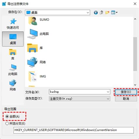 电脑提示 系统找不到指定的文件”怎么办？ 哔哩哔哩