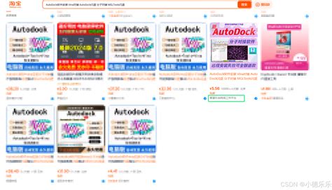 【分子动力学】 分子动力学新手入门：一文读懂gromacs使用全流程，轻松开启模拟之旅！ Gromacs初学者了解资料 Gromacs安装之前的准备 Windows如何安装gromacs Csdn博客