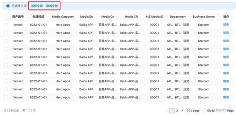 回调函数也能主动调用丨antd Table 组件外实现全选 And 取消全选如果想要在 Antd Table 组件外部控制表 掘金