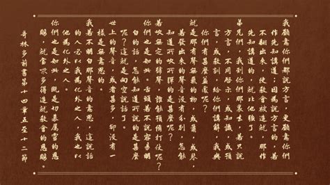20140720 主日崇拜 追求～卓越！～謝豐慶牧師 趙強營養師在網路城邦部落格 Udn部落格