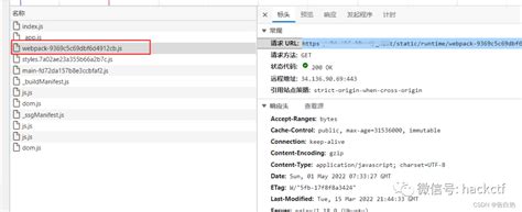 Api接口安全测试方法大全（附一键化扫描工具） Api接口扫描 Csdn博客