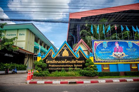 ขอบคุณเพจ ที่นี่ประโคนชัย นะครับ 💖 โรงเรียนประโคนชัยวิทยา