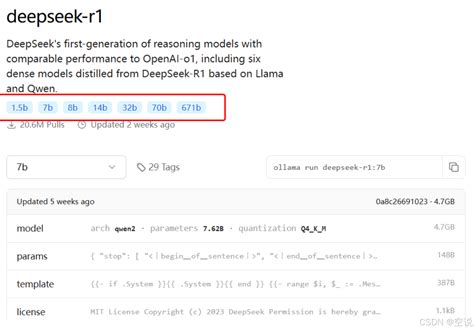 springai deepseek大模型应用开发——2 大模型应用开发架构 java 空说575 deepseek技术社区