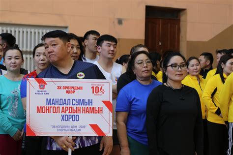 Сэлэнгэ түмэн 📸📸📸 ФОТО СУРВАЛЖИЛГА 2025 03 15💥💥💥 🇲🇳🇲🇳🇲🇳 Монголын улс төрийн ууган хүчин