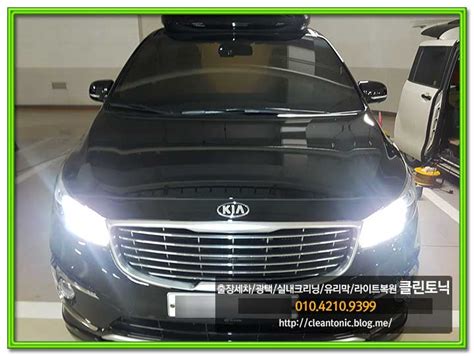 송파구 잠실동 파크리오 카니발 하이리무진 출장스팀세차 세차를 어쩌다 한번 하셨다면 이제는 관리를 받아보실까요 강남구 강동구 송파구 서초구 성동구 광진구 용산구 동대문구