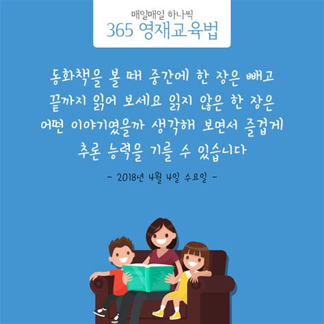 와이키즈 집에서 쉽게 따라해보는 추론 능력을 키우는 방법 추론력