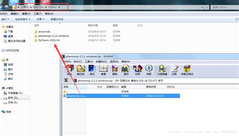 Phantomjs 的安装手动安装querylist Phantomjs Csdn博客