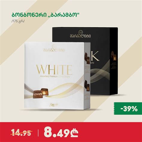 Spar Georgia Spar Georgia Added A New Photo