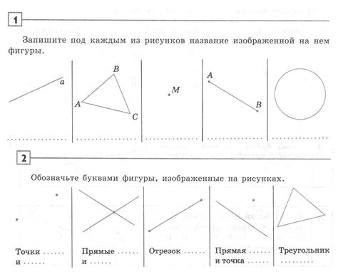 Математика задачи и упражнения на готовых чертежах 7 9 класс рабинович гдз
