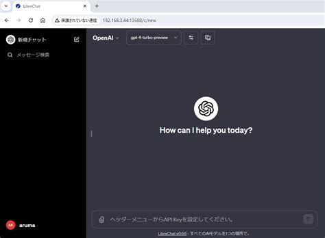 ChatGPT Plus から LibreChat ChatGPT API に乗り換えた話お試し編 arumaのブログ