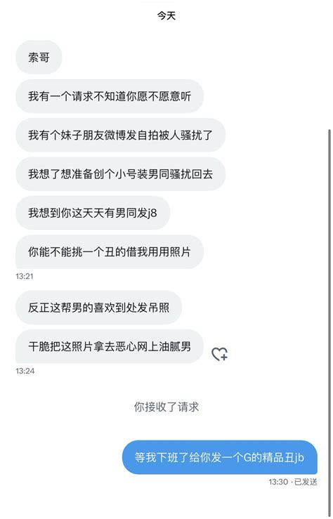 跑调的毕加索 On Twitter 想不到还有用处