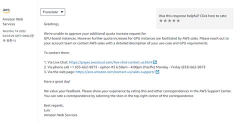 🦥 Aws Vcpu개수 늘리기 Vcpu 온디맨드 및 스팟 제한 늘리기