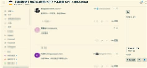 是否考虑给过于早的帖子直接关闭 运营反馈 Linux Do