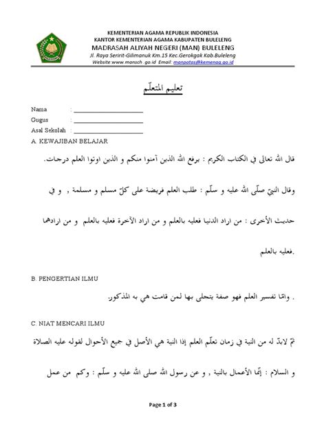 تعليم المتعلم Pdf