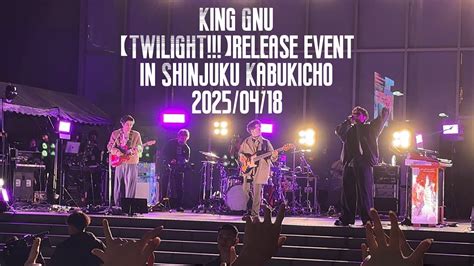 King Gnu ゲリラライブ フル動画 4k （2025 04 18） Youtube