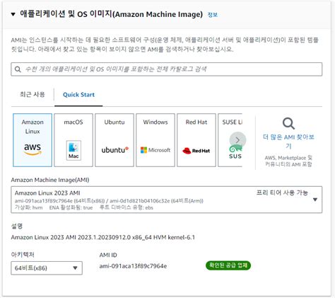 Aws And 워드프레스 구축 1 Junuda