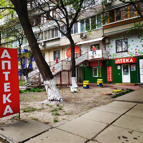 Аптека МЕД-Фарм - Home