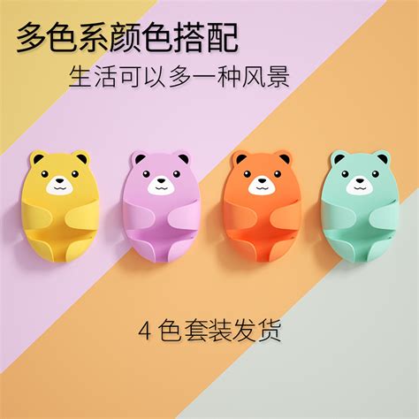 抱抱熊免打孔插头固定厨房客厅墙壁强力无痕粘钩小熊插座理线器 阿里巴巴