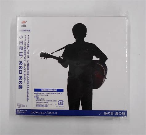 未使用CD 小田和正 あの日 あの時 初回仕様限定盤 3枚組 ベストアルバム 未開封 コ985の落札情報詳細 ヤフオク落札価格検索