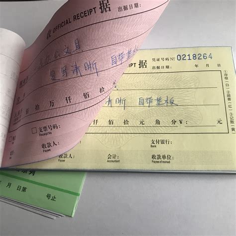 [usd 7 61] 10 copies of the copy card voucher series with the copy card