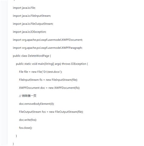 如何用 java 代码删除 word 文档 docx 程序员聚集地 如何用 java 代码删除 word 文档 docx 程序员聚集地