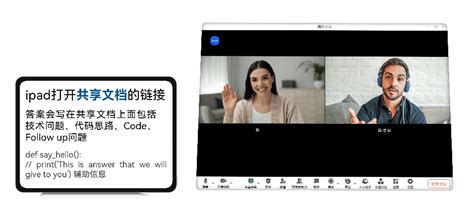 Vo辅助 Hackerrank作弊 Oa作弊 面试辅助 面试代面 Programhelp作弊辅助