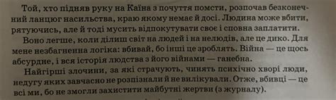 Напишіть схеми знайдіть і запишіть підмет з присудком до кожного складнопідрядного речення
