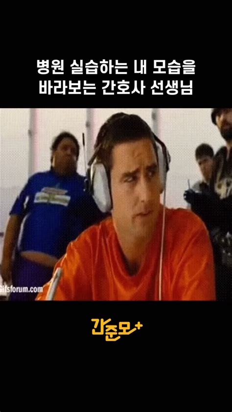 간준모 간호사를 준비하는 모임 Added A New Photo 간준모 간호사를 준비하는 모임