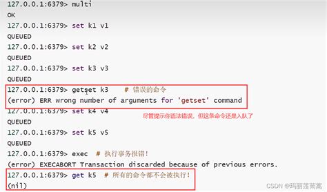 Redis(三)—— Redis基本的事务操作、redis实现乐观锁乐观锁实现方式 Redis Csdn博客 Redis(三)—— Redis基本的事务操作、redis实现乐观锁乐观锁实现方式 Redis Csdn博客