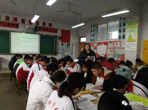 宁阳金桥中学 宁阳复圣中学 宁阳四中 大山谷图库