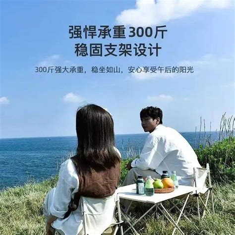 【欢度国庆】“方桌椅子4把 仅需189元”户外折叠桌椅自驾游车载桌椅套装便携露营野餐椅多功能椅子，无需安装，轻松收纳侵权网络图片