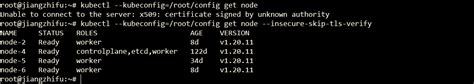 复制rancherUI上的kubeconfig文件至本地用kubectl命令报错Unable to connect to the server x certificate