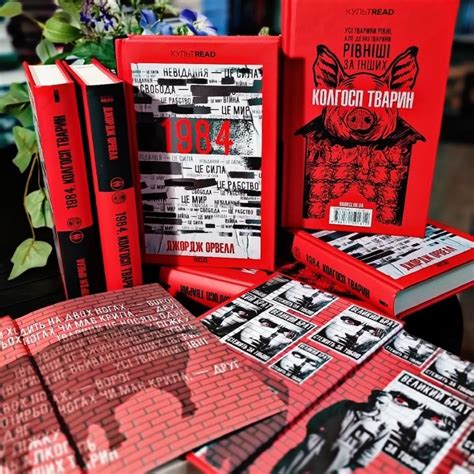 Художня література: купити книги художньої літератури українською в ...
