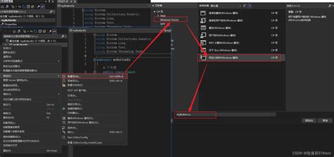 C Winform Button Csdn