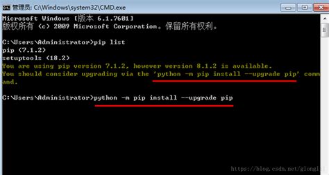 一、robot Framework安装robotframework更新安装 Csdn博客