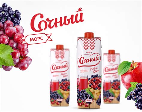 Сок "Сочный". Редизайн упаковки. :: Behance