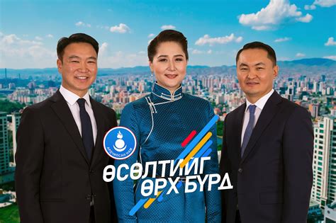 ХАН УУЛЧУУД ӨРХИЙН САНХҮҮГ ДЭМЖИХ АН ЫН МӨРИЙН ХӨТӨЛБӨРИЙГ ДЭМЖИЖ БАЙНА E Mn