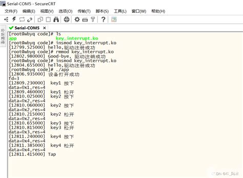 Linux中断编程 Linux 中断处理函数 云恒制造