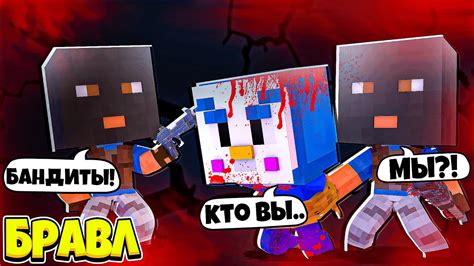 ПРЕСТУПНИКИ В БРАВЛ ТАУНЕ БРАВЛ СТАРС В ГОРОДЕ АИДА 142 МАЙНКРАФТ Youtube